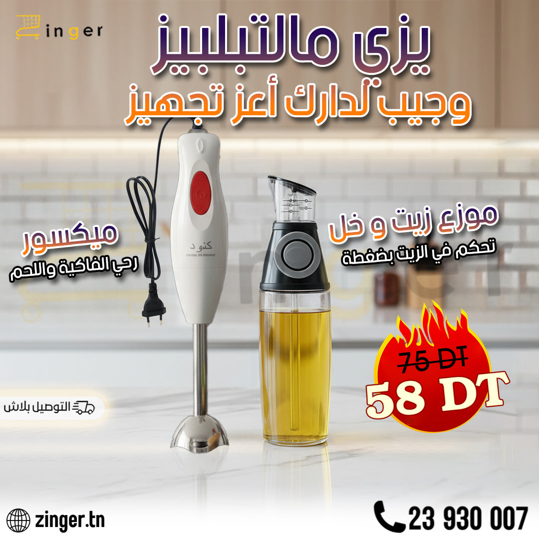 Pack Cuisine Express – Zinger